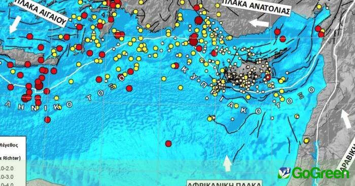 Σεισµοί: Η ιστορία του Κυπριακού Τόξου και οι ζώνες σεισµικότητας - GoGreen