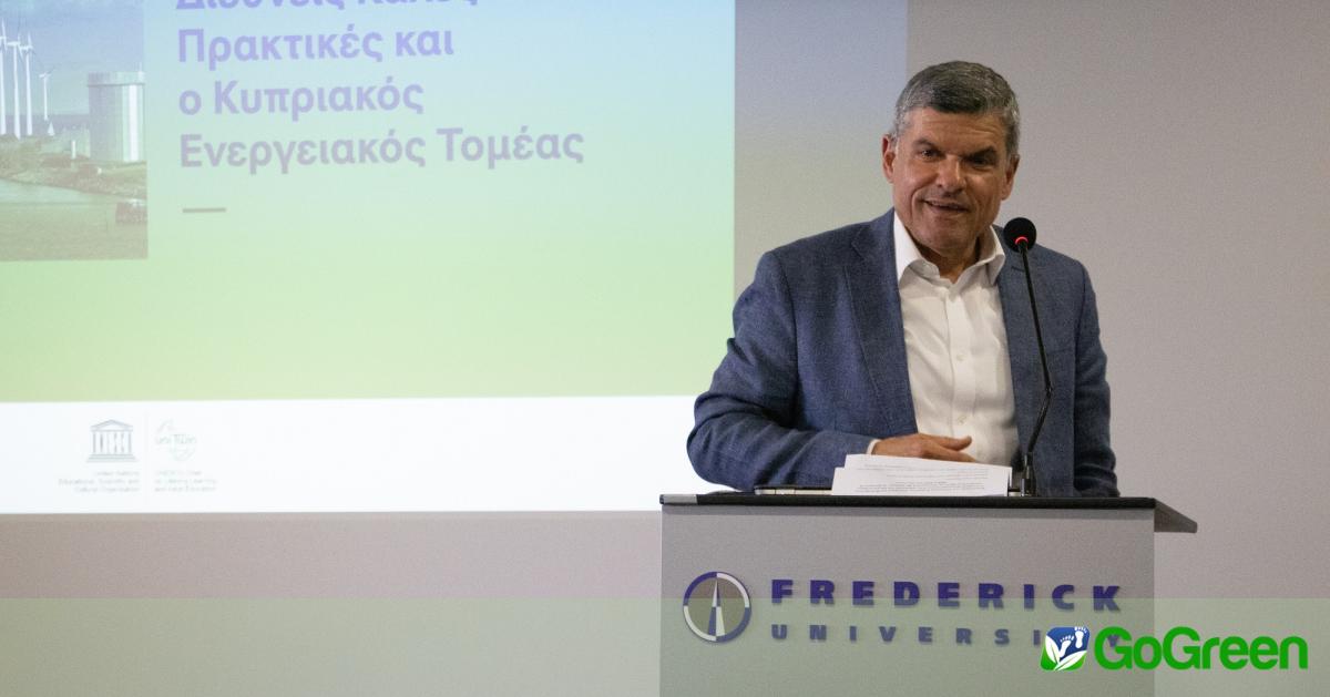 Εκδήλωση για αειφόρο ενεργειακό σύστημα μέχρι το 2060 στο Πανεπιστήμιο ...